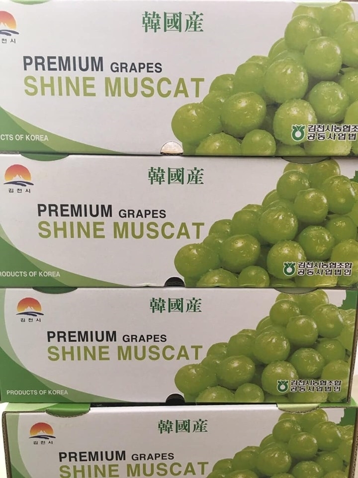 Ajuma Garden - The Best Food To Share. NHO MẪU ĐƠN